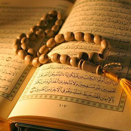 Stream episode Tajweed Ayatul Kursi by Asma Huda with Arabic Text ...