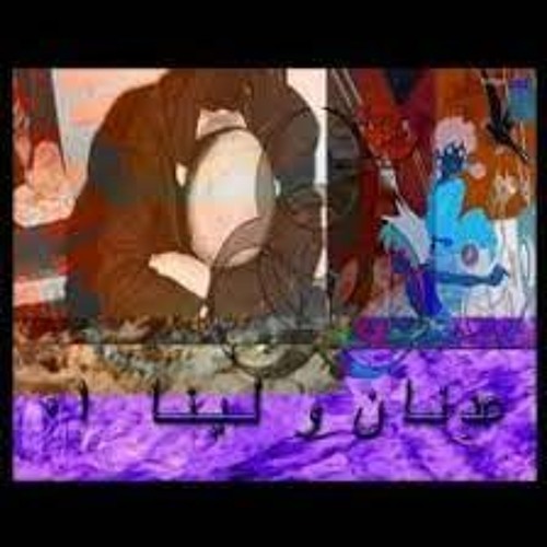 Stream Cheb Terro X C.H.A- عدنان و لينا by 8D BASSBOOSTED | Listen ...