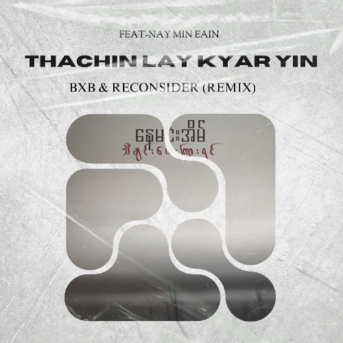 Thachin Lay Kyar Yin_feat Nay Min Eain (BXB & Reconsider Remix ...