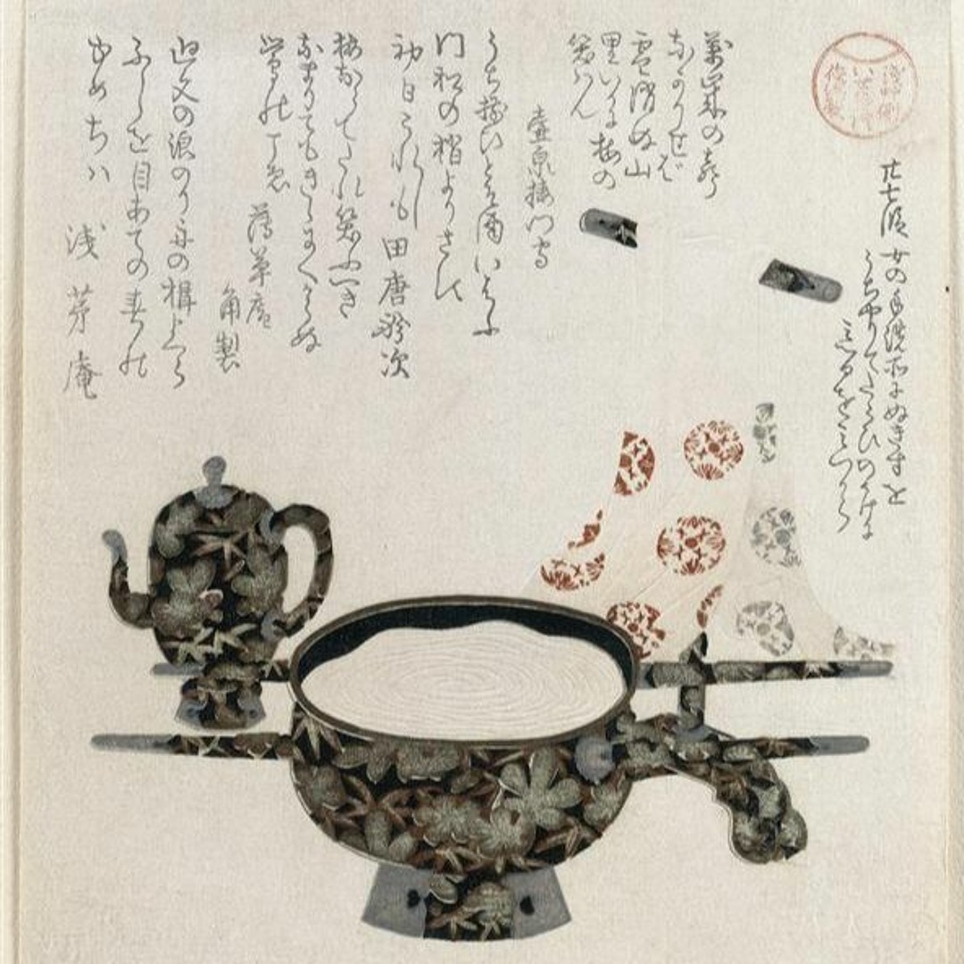 Stream "L'empire des signes", par Roland Barthes from Musée Guimet ...