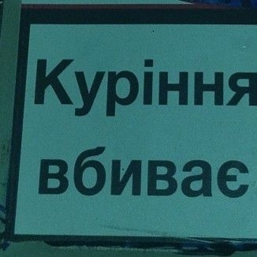 Stream Ballon ZiQ - Belye rozy feat. Mel_ by Sava Hritsay | Listen ...