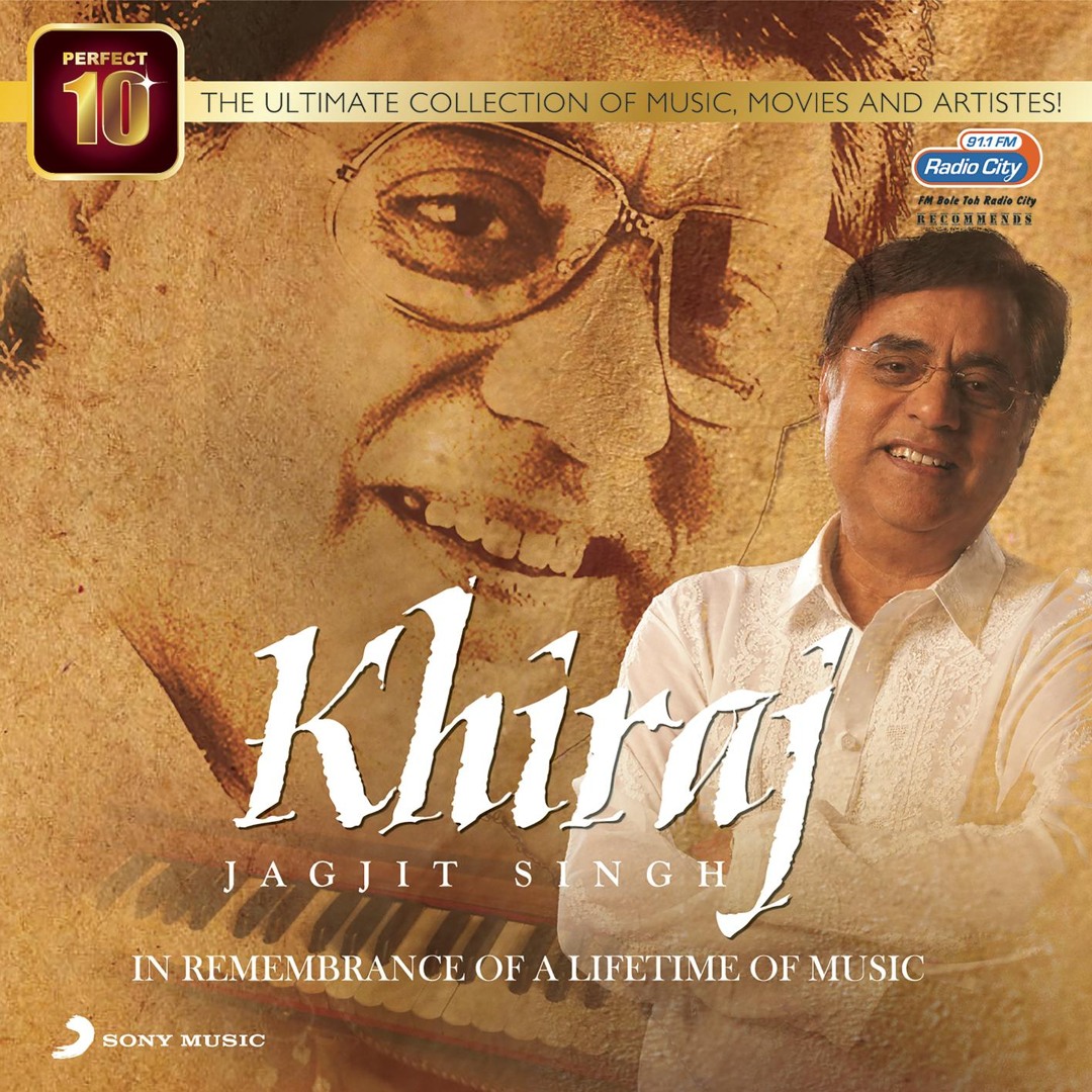 Stream Jhuki Jhuki Si Nazar by Jagjit Singh | Listen online for free on ...