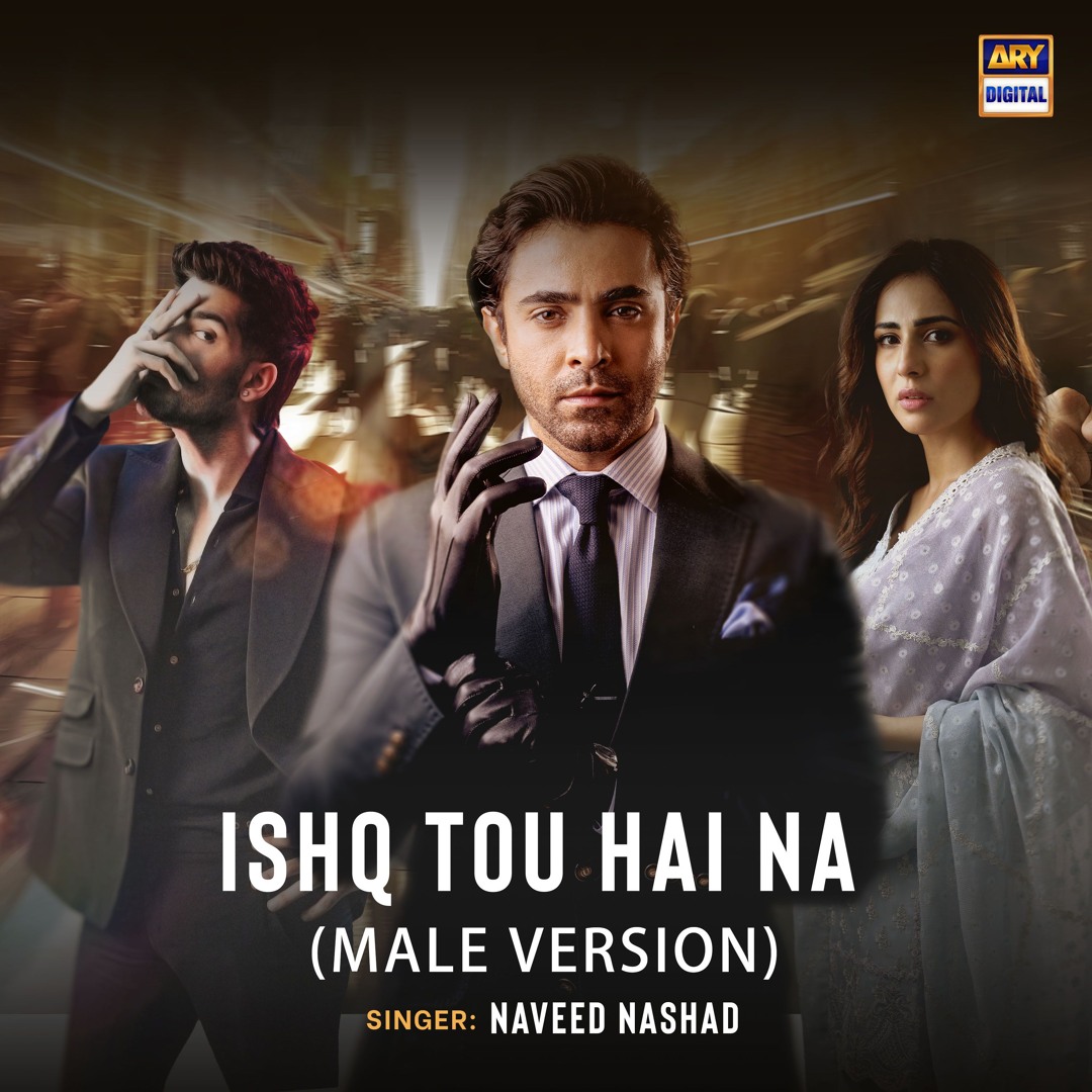 Stream Ishq Tou Hai Na | Aye Ishq E Junoon | OST 🎶 | Naveed Nashad | ARY Digital by ARY Digital ...