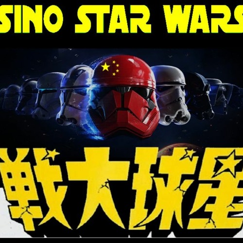 Stream Show sample for 3/15/23: SINO STAR WARS W/ WALTER BOSLEY by Ground Zero Media | Listen ...