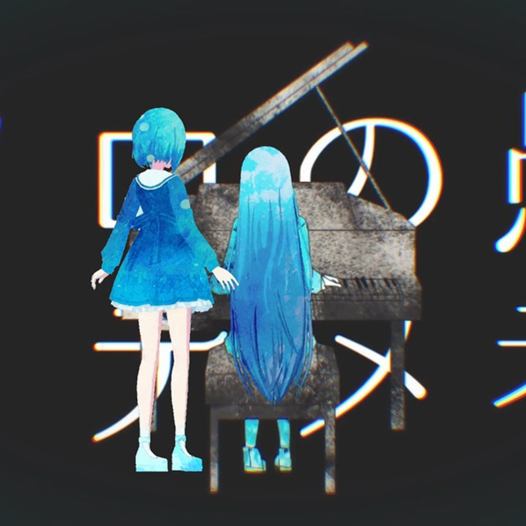 Stream Mkdr - Kanade + Ena Vocal Mix by meowbeanz | Listen online for ...
