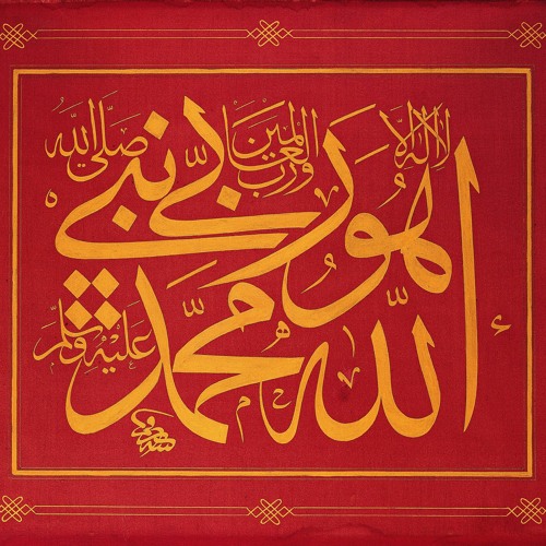Stream Zikr- Asma ul Husna by Osmanli Dergahi | Listen online for free ... Stream Zikr- Asma ul Husna by Osmanli Dergahi | Listen online for free ...