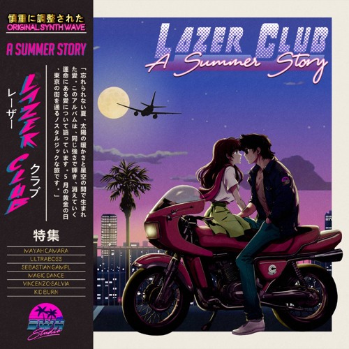 Stream Lazer Club, Sebastian Gampl - Summer Nights by Ena Man Media ...