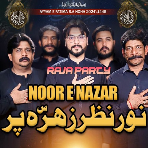 Stream Noor E Nazar Zahra Par | Raja Party || 2023 || Ayyam E Fatmiyyah Copy by Ajareresalat.com ...