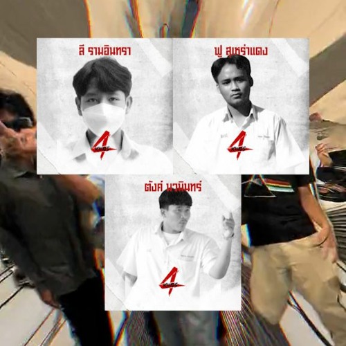 Stream LEEPOPADOO X FuART X TANG - คำซอ by Nontapat PT | Listen online for free on SoundCloud