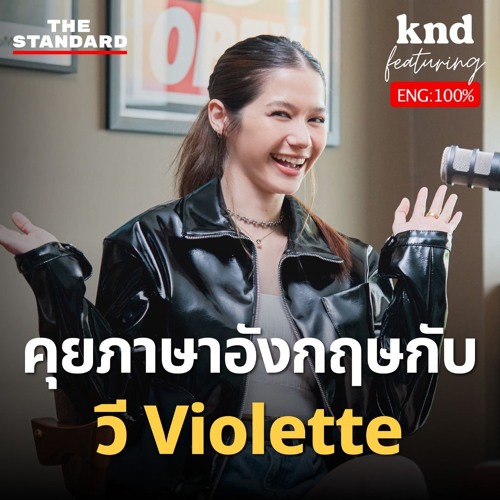 Stream คำนี้ดี EP.1176 "Best Female Artist"เพิ่งได้แต่ "Best Boyfriend"ได้นานแล้ว! Feat ...