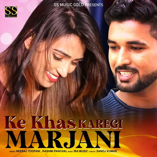 Stream Ke Khas Karegi Marjani by Neeraj Toofani | Listen online for ...