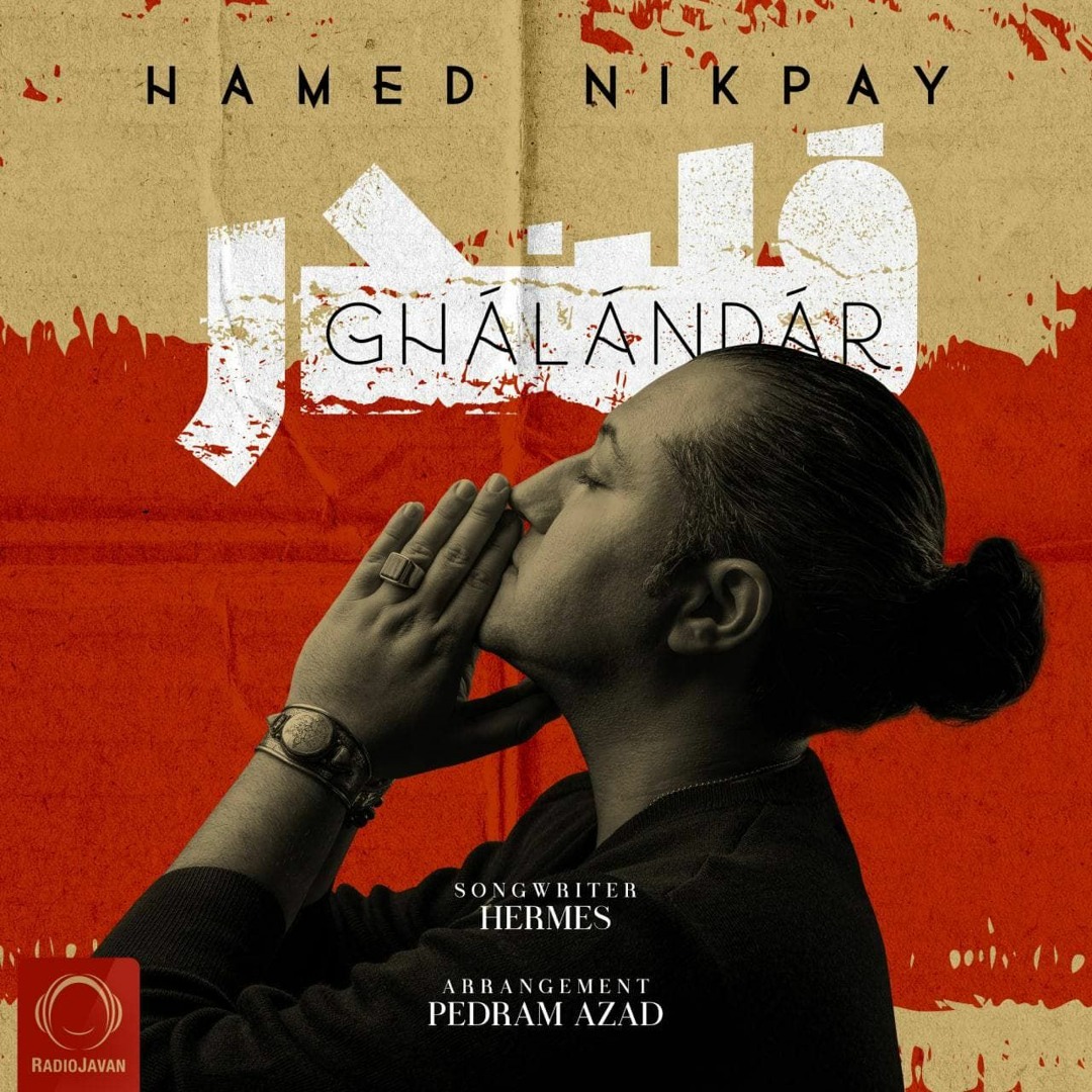 Stream Ghalandar - Hamed Nikpay by Hamed Nikpay | Listen online for ...