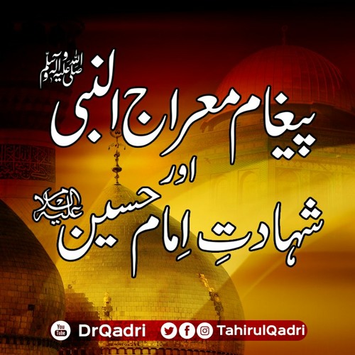 Stream Shahadat e Imam e Hussain Aur Paigham e Miraj un Nabi ﷺ | Yaum e Imam e Hussain by Shaykh ...