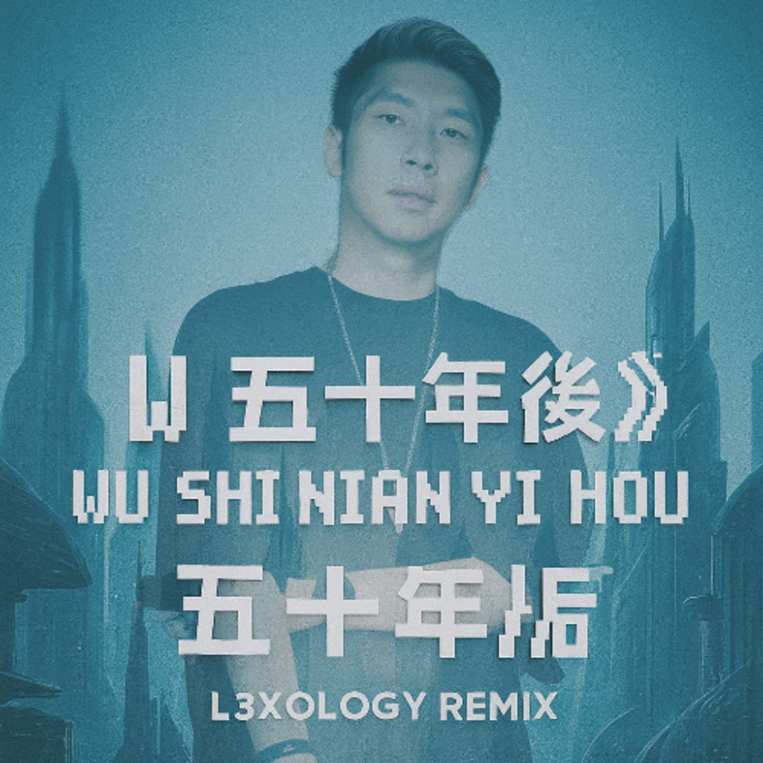Stream Wu Shi Nian Yi Hou 五十年以后 (Lexo Remix) by Dj L3xology | Listen ...