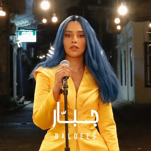 Stream Balqees - Jabbar by | Listen online for free on SoundCloud