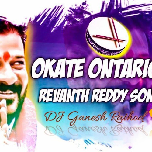 Stream Okate Ontariga Revanth Reddy New Treading Song by Dj Ganesh Rathod | Listen online for ...