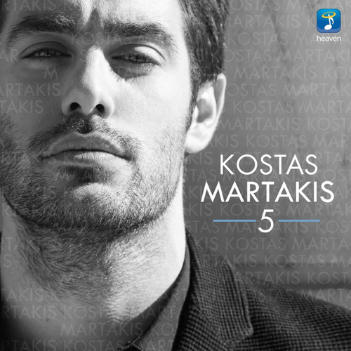 Kostas Martakis