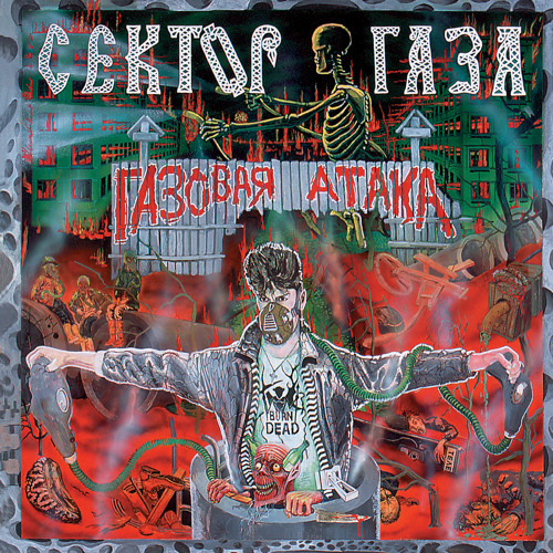 Stream spot | Listen to Для сквада или танков playlist online for free ...