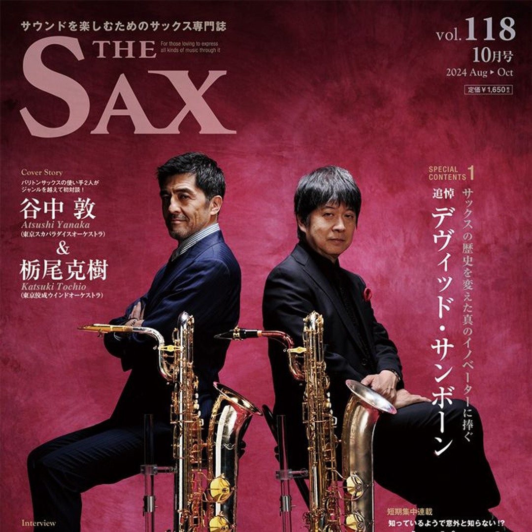 Stream ALSOonline | Listen to THE SAX magazine playlist online for free ...