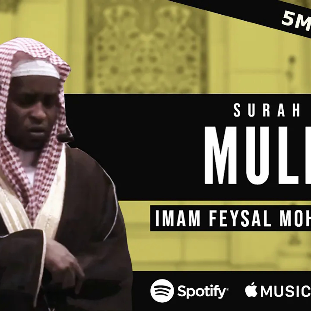 Stream Surah Mulk | Imam Feysal | Quran Recitation | Translation & Transliteration by talha arif ...