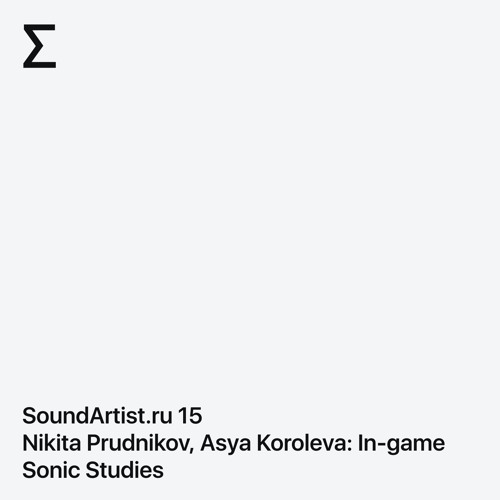 Stream SoundArtist.ru 15 – Nikita Prudnikov, Asya Koroleva: In-game Sonic Studies by radio.syg ...