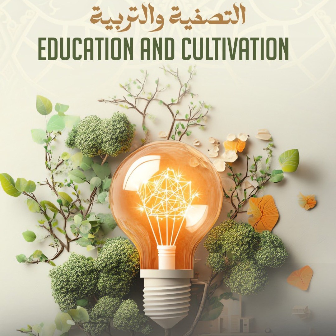 Stream 01 The Urgency of Seeking Knowledge in Current Times by Shaykh ...