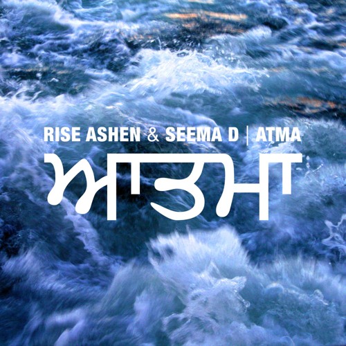Stream Atma (Early Tabla Mix) by Rise Ashen | Listen online for free on ...
