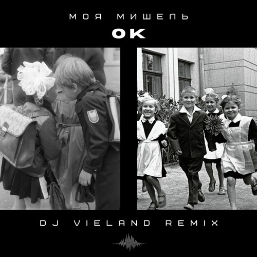 Stream Moya Mishel - Ok (DJ Vieland Remix) by DJ Vieland | Listen ...