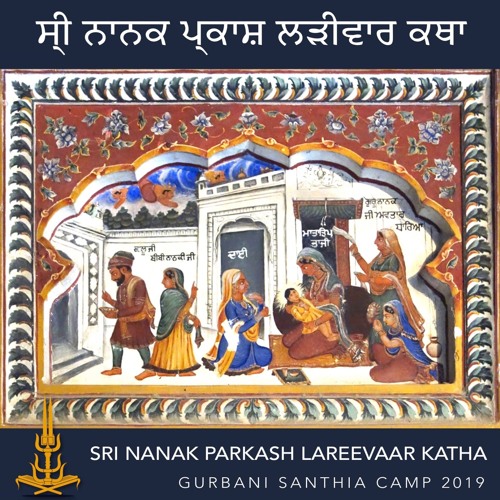 Stream P1 Sri Nanak Parkash Katha - Bhai Bala Ji meets Sri Guru Angad Dev Ji (Adhyae 2) - NS ...