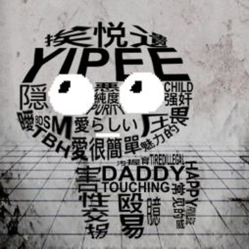 Stream Giggle | Listen to MARETU ft. Hatsune Miku playlist online for ...