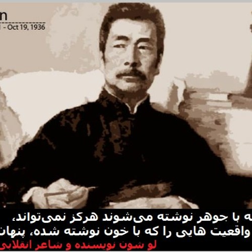 Stream Radio Irava April 2, 2023 With Mr. Reza Fallahi by Radio Irava ...