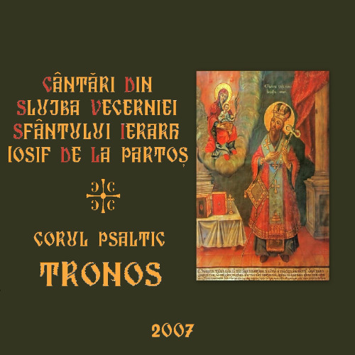 Stream TRONOS - corul de psalți al Patriarhiei Române | Listen to ...