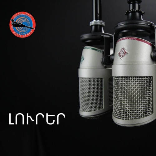 Stream Lourer 6;30 PM 11 - 11 - 2022 by Radio Voice of Van | Listen ...
