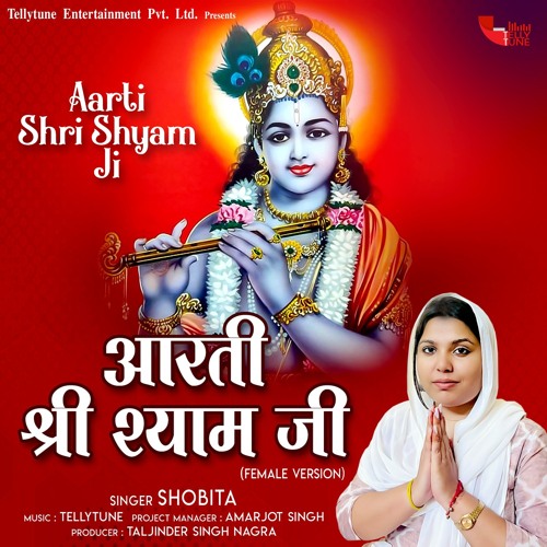 Stream Aarti Shri Shyam Ji Female Version by Shobita | Listen online ...