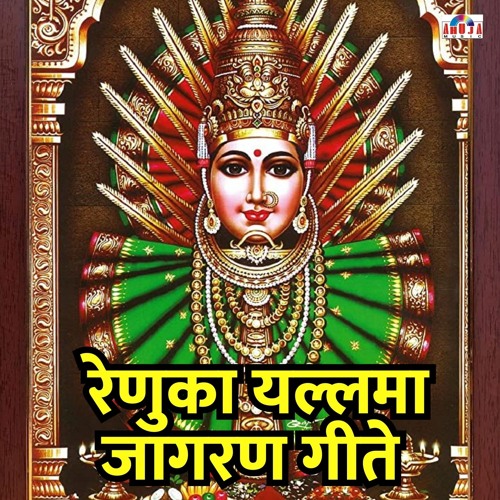 Stream Jagadamba Maze Aai by Tanaji Patil | Listen online for free on ...