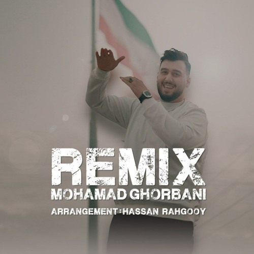 Stream Mohammad Ghorbani - Remix 2024 by Music Shomal | Listen online for free on SoundCloud