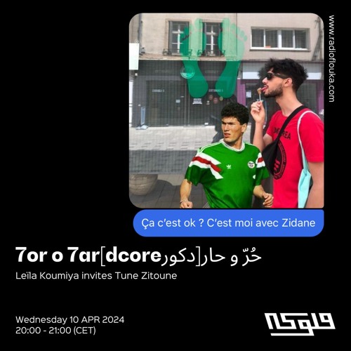 Stream 7or o 7ar[dcoreحُرّ و حار[دكور - Leïla Koumiya invites Tune ...