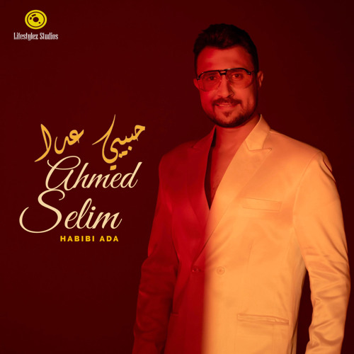 Stream احمد سليم | حبيبي عدا | Ahmed Selim | Habibi Ada by Lifestylez Studios | Listen online ...