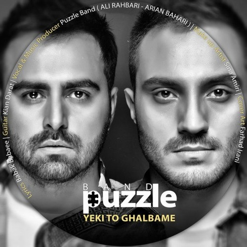 Stream Top Track | Listen to Puzzle Band - پازل بند playlist online for ...