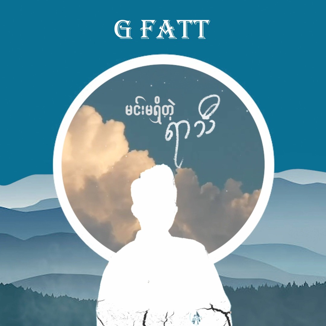 Stream Min Ma Shi Tae Yar Thi by G Fatt | Listen online for free on ...