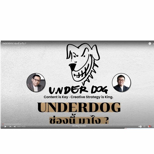 Stream UNDERDOG ช่องนี้ มาไง by CREATIVE DIY BY พี่ตุ้ย | Listen online for free on SoundCloud