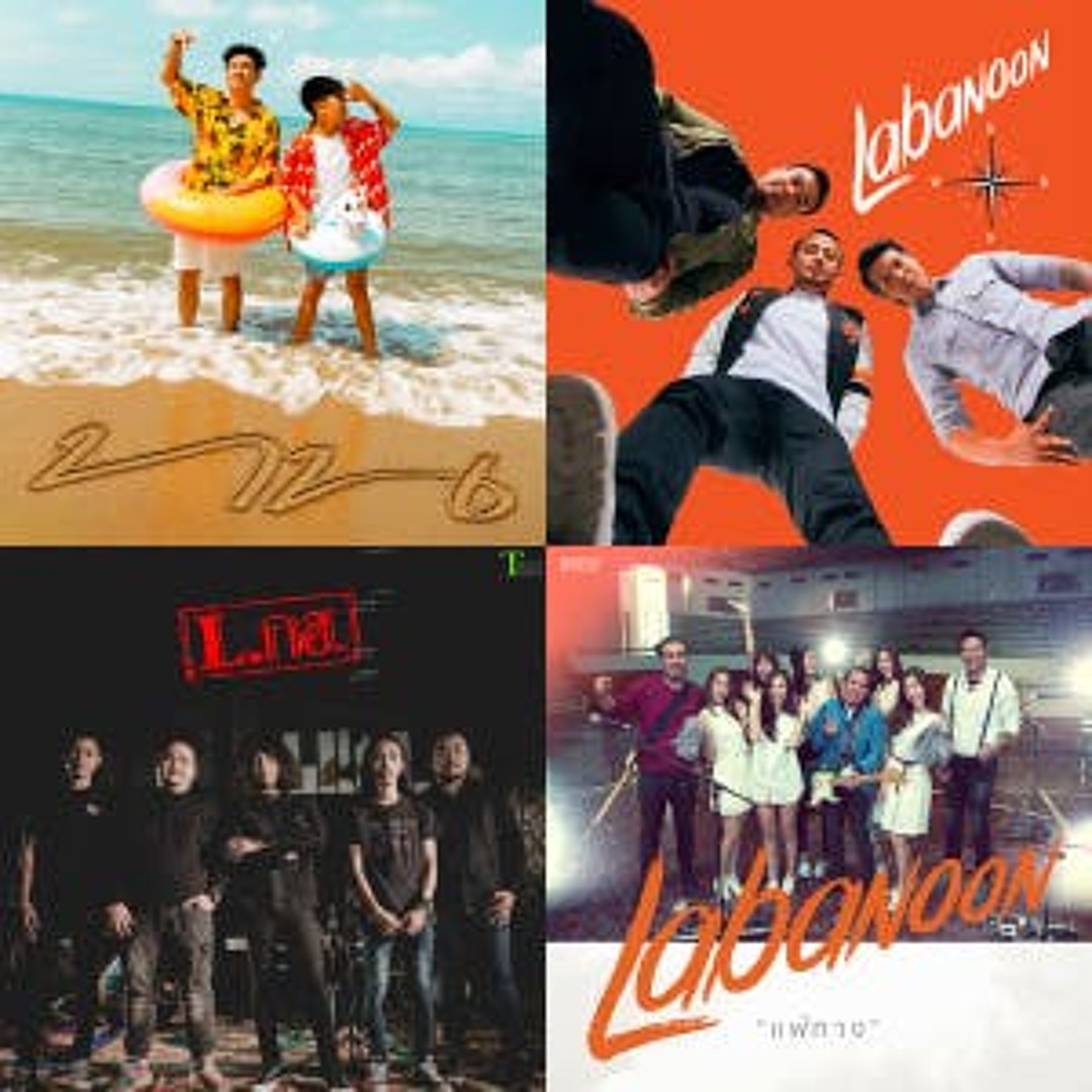 Stream Storemusic | Listen to Most Popular Thai Songs of All Time ...