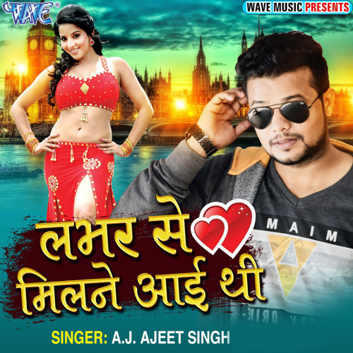 Stream Labhar Se Milne Aai Thi by Aj Ajeet Singh | Listen online for free on SoundCloud