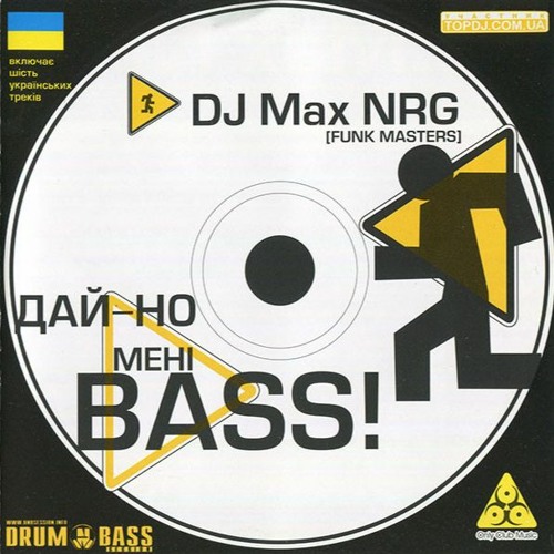 Stream MaxNRG - Contre-Force by Trance Former | Listen online for free ...