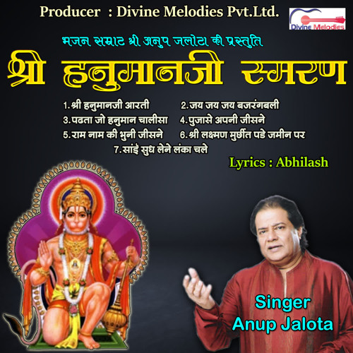 Stream Hanuman Ji Aarti By Anup Jalota Listen Online For Free On