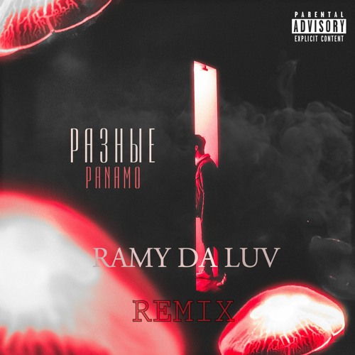 Stream PANAMO - Разные (Ramy Da Luv Remix) by COOLTOORA MUSIC | Listen ...