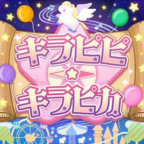 Stream [WONDERLAND X SHOWTIME] キラピピ★キラピカ / Shining★Sparkling • Game ...
