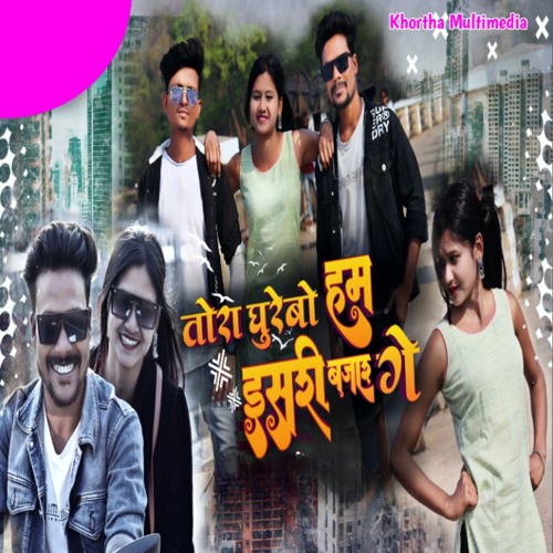 Stream Tora Ghurbo Hum Isri Bazar Ge by Deva Rana | Listen online for ...