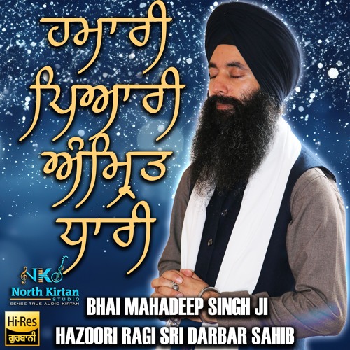 Stream Hamari Pyari Amrit Dhari ¬ Bhai Mahadeep Singh Ji (Hazoori Ragi ...