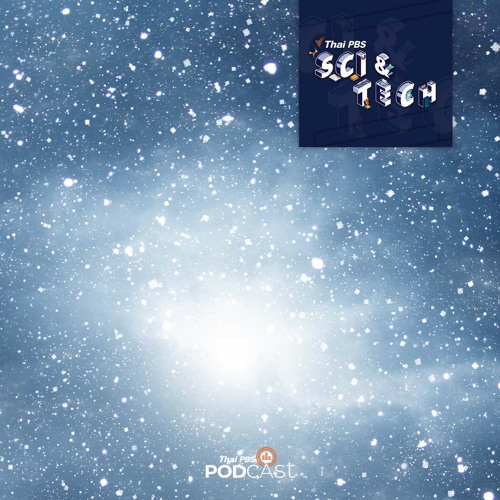 Stream Sci & Tech 2023 EP. 760: "หยาดน้ำฟ้า" ปรากฏการณ์ธรรมชาติที่ไม่ได้มีแค่ฝน by Thai PBS ...